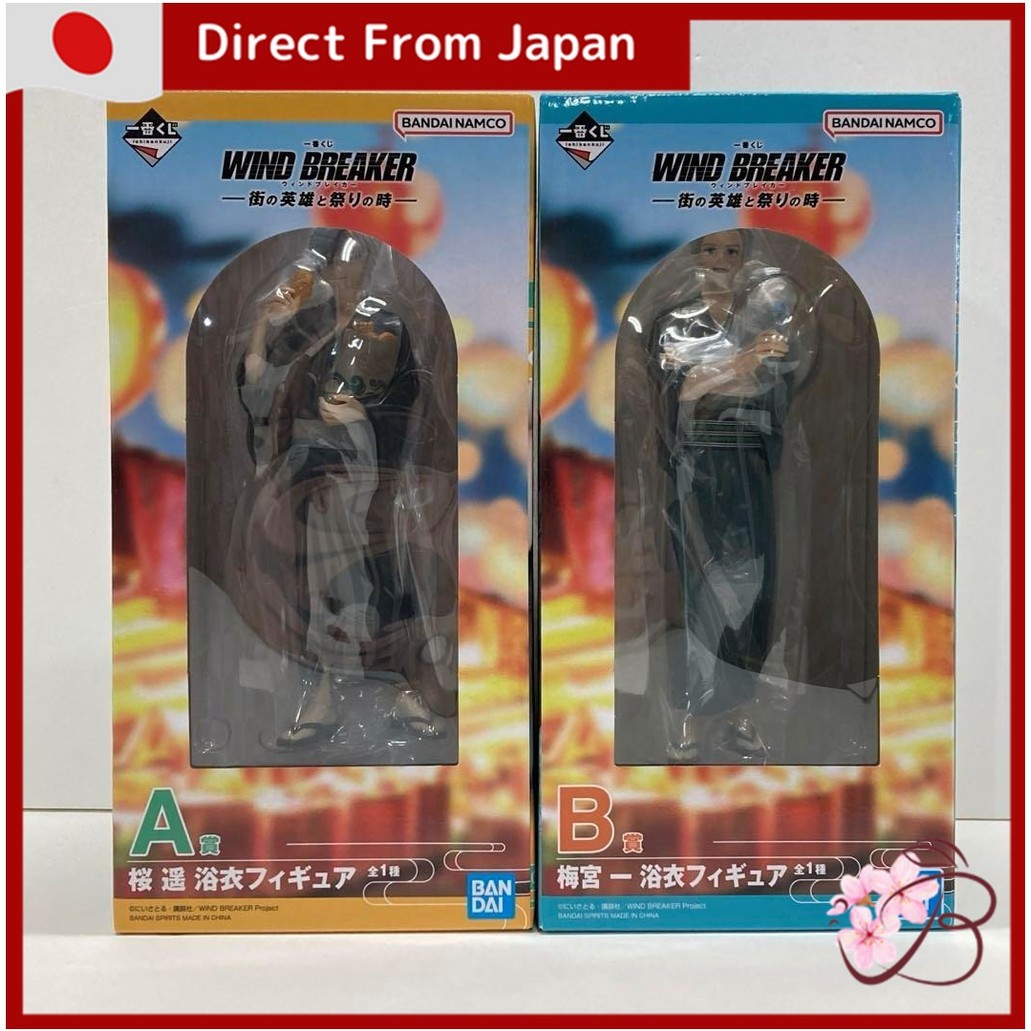 〔Japan Direct〕Ichiban Kuji WIND BREAKER ~The Town Hero and the Festival ...