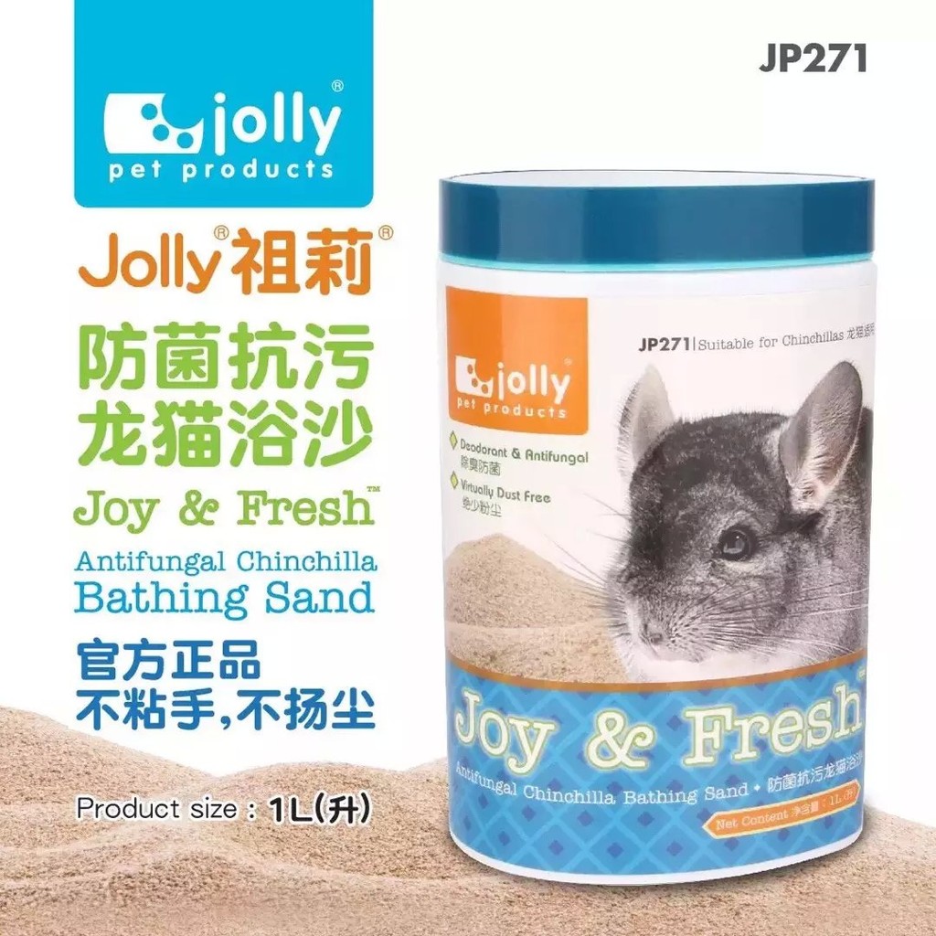 My Neighbor Totoro Shower Bath Sand Hamster Bath Sand Supplies Volcanic ...