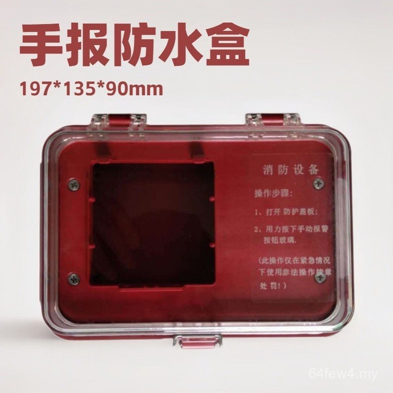 Alarm Junction Box Box Manufacturer Plastic Hand Newspaper Hand ...