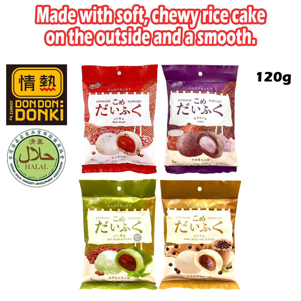 [DONKI] Yuki & Love Rice Mochi 120g [Red Bean/Taro/Matcha Red Bean/Boba ...
