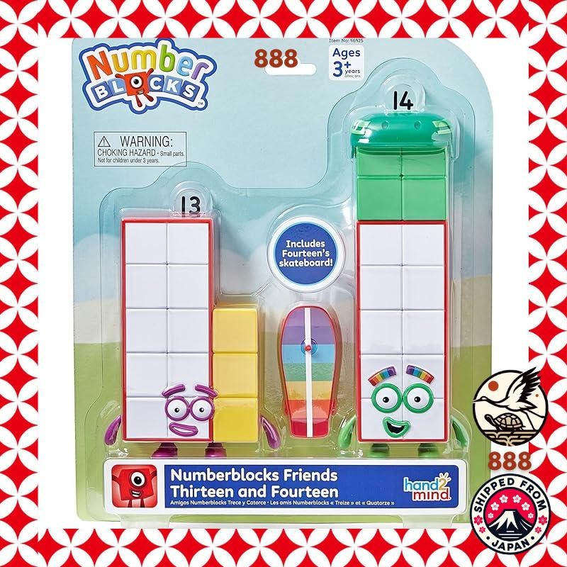 Numberblocks 13・14 Friends Character Figure 3-piece Set 96925 Authentic ...