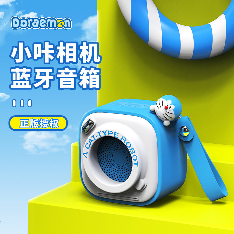 Co-Branded Doraemon Bluetooth Speaker Mini Wireless Camera Cartoon Cute ...