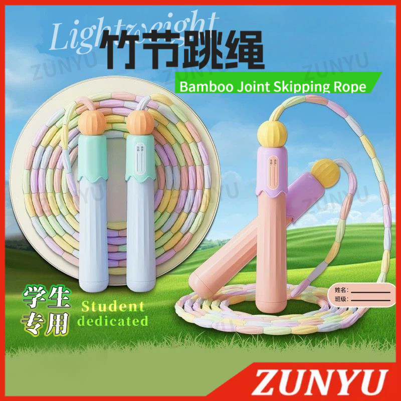 Student specific bamboo jump rope for beginners to adjust fitness rope ...