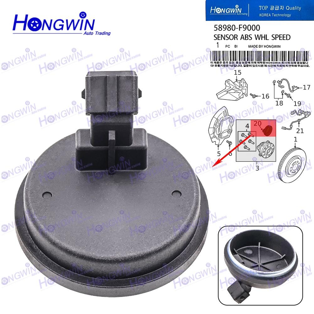 Rear Wheel Bearing Speed Sensor Cover 58980-F9000 For Hyundai ACCENT ...
