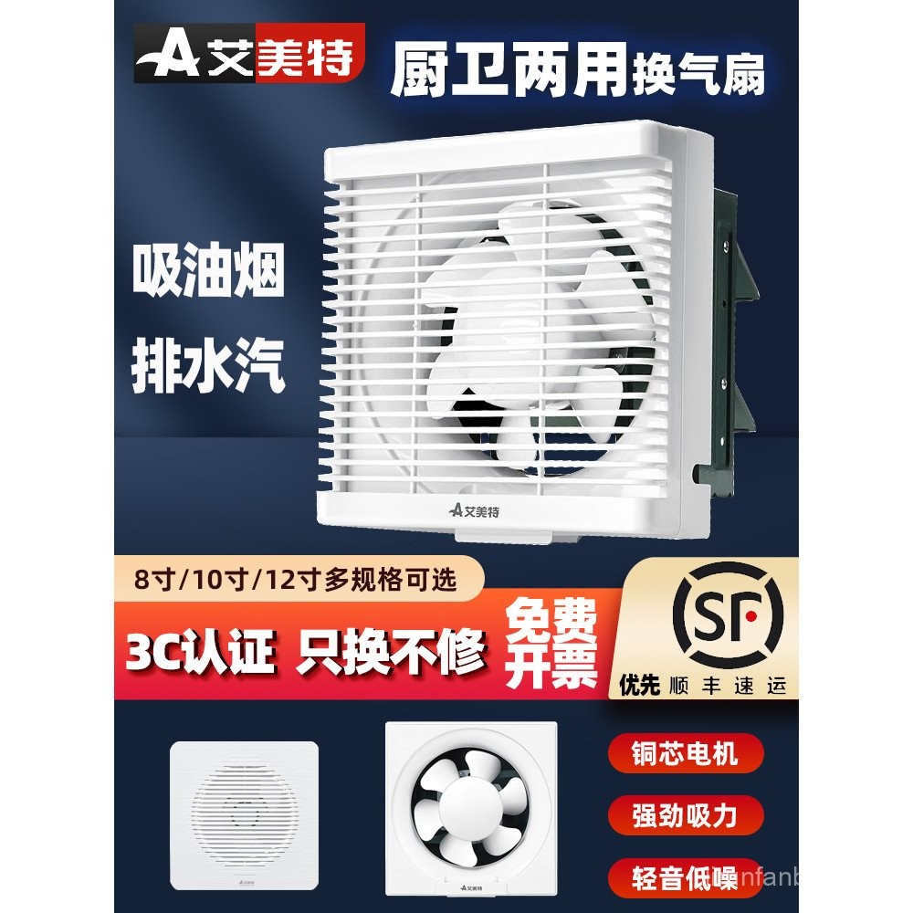 Kipas Ekzos Airmate Kipas Ekzos Dapur Kipas Pengudaraan Bilik Mandi ...