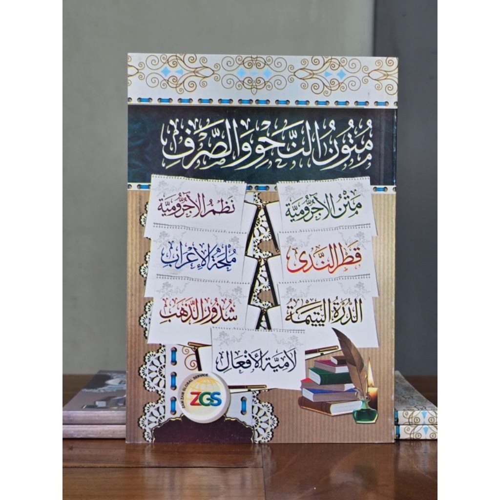 ORIGINAL | Mutuan An Nahwi was Shorfi Matan Nahwu and Shorof Sorof ...