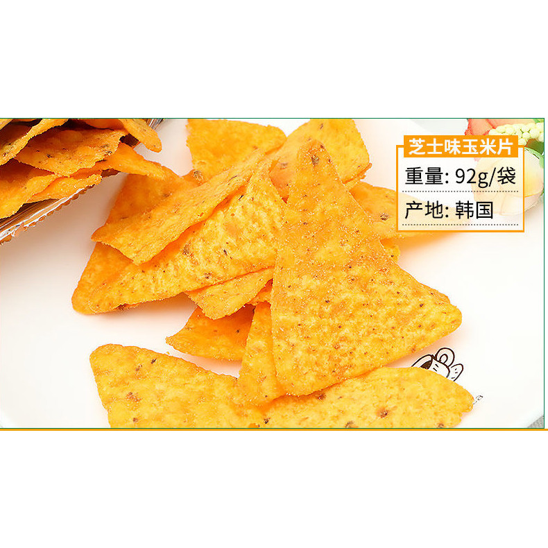 Korea Imported Orion Orion Corn Chips Cheese Onion Flavor Potato Chips ...