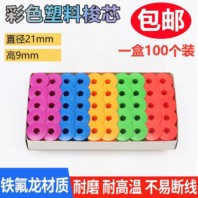 Computer Flat Car Imported Bobbin Thread Flat Sewing Machine Lock Core ...
