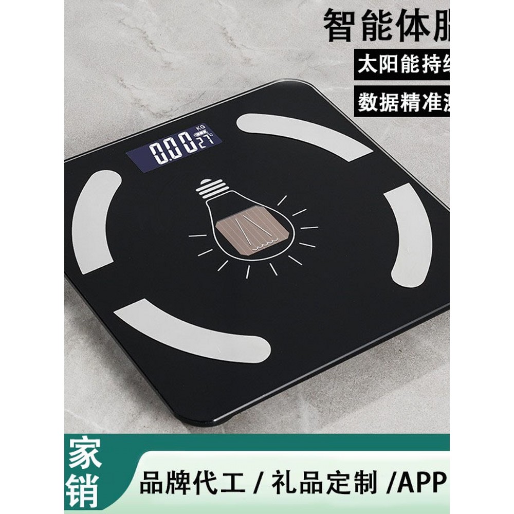 Germany Japan Imported Technology Beyue Weight Scale Solar Mobile Phone ...