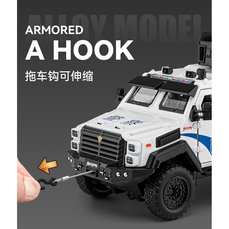 Genuine 1: 32 Saber-toothed Tiger Armored Police Car | Shopee Malaysia