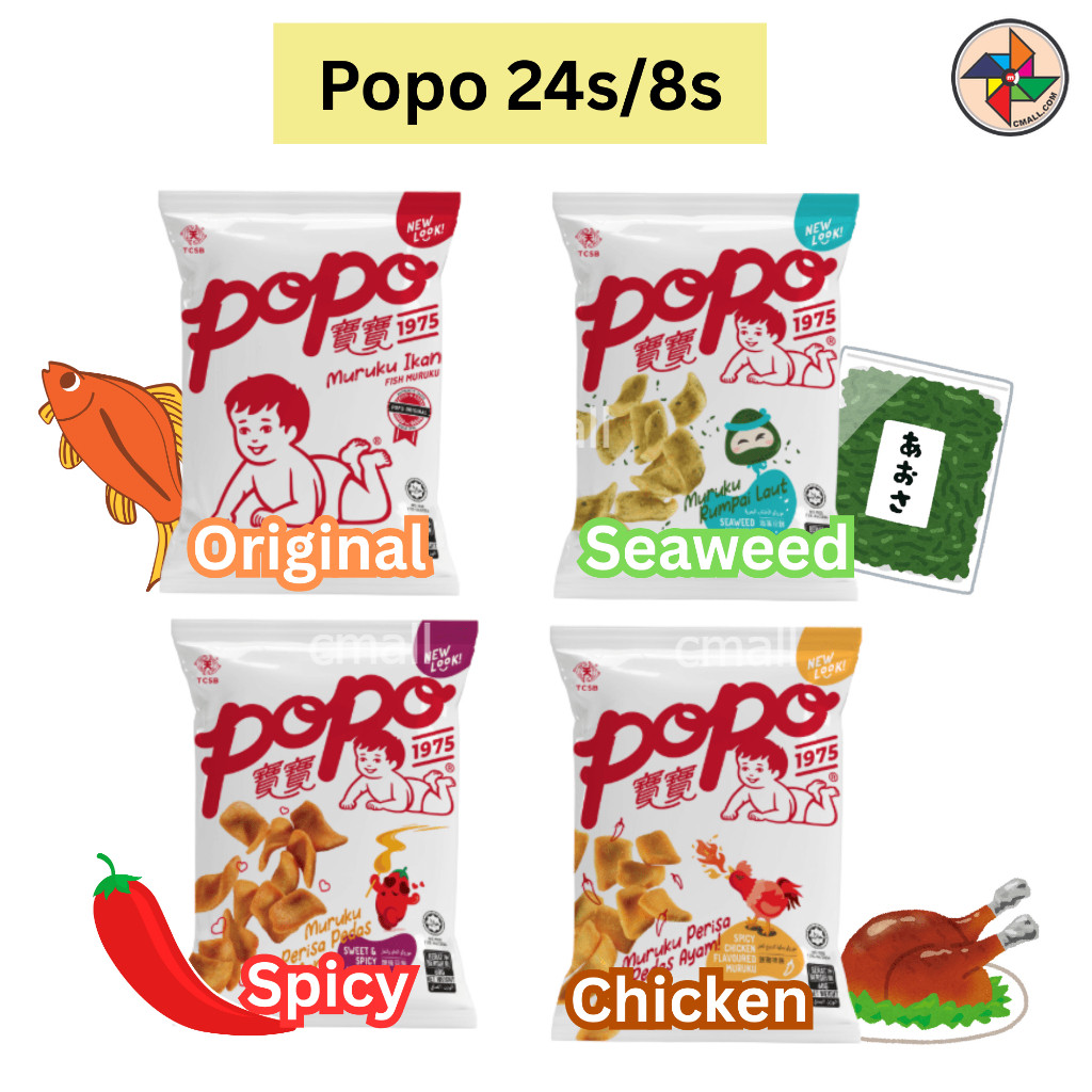 [CM] Thien Cheong Popo Fish Murukku Original/Seaweed/Sotong/Sweet&Spicy ...