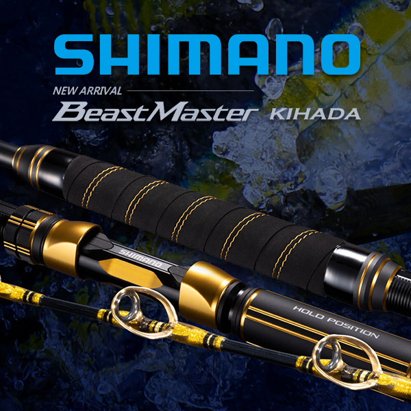 Shimano BeastMaster Kihada 2022 180 Fishing Rod Electric Reel Big GAME ...