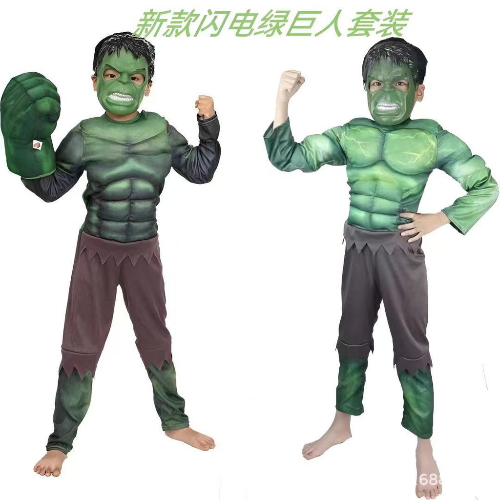 Halloween Lightning Hulk cosplay Children Muscle Clothes Hulk League of ...