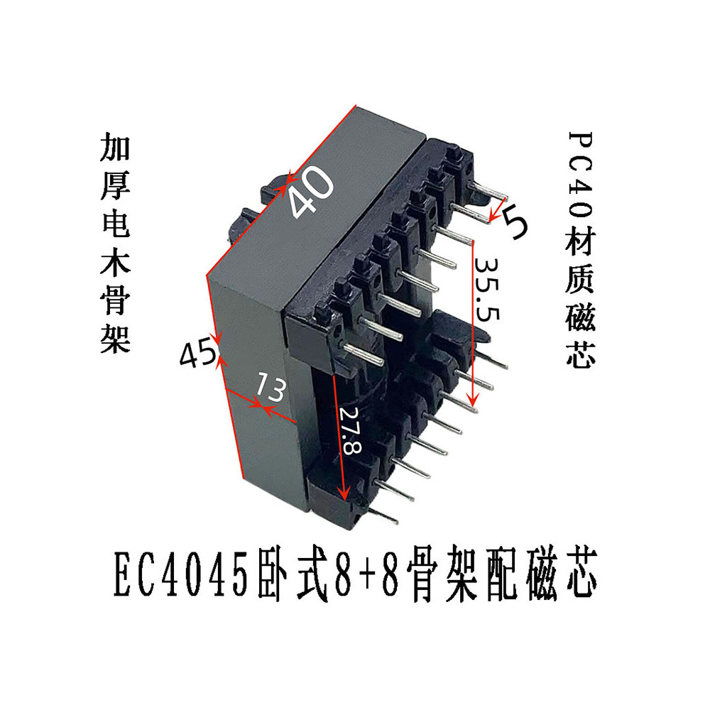 ER40 EC4045 Horizontal 8+8 High Frequency Transformer Magnetic Core ...