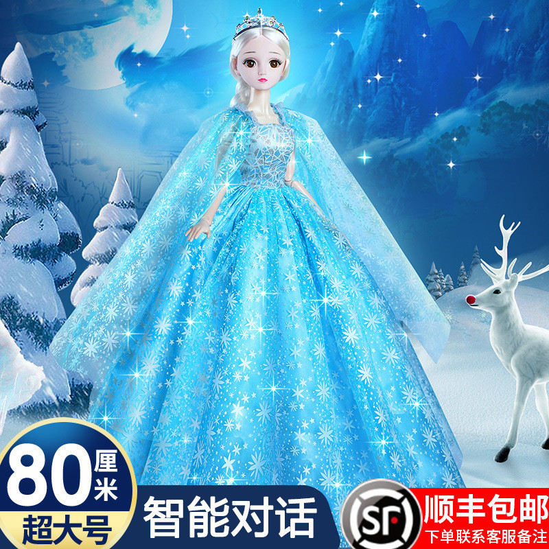 Anak Patung Barbie Tongle Yang 80sm Berdandan Gadis Puteri Elsa ...