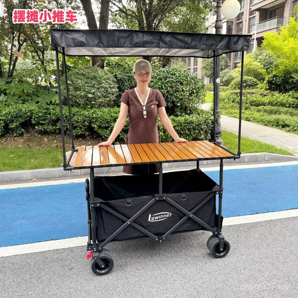 Small Trolley Portable Camping Car Stall Large Size Pullable Stall ...