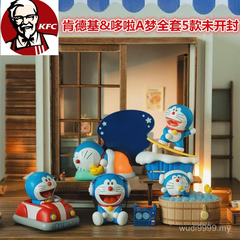 2025 KFC Doraemon Doraemon Bumper Car Toy Blue Fatty Night Light ...