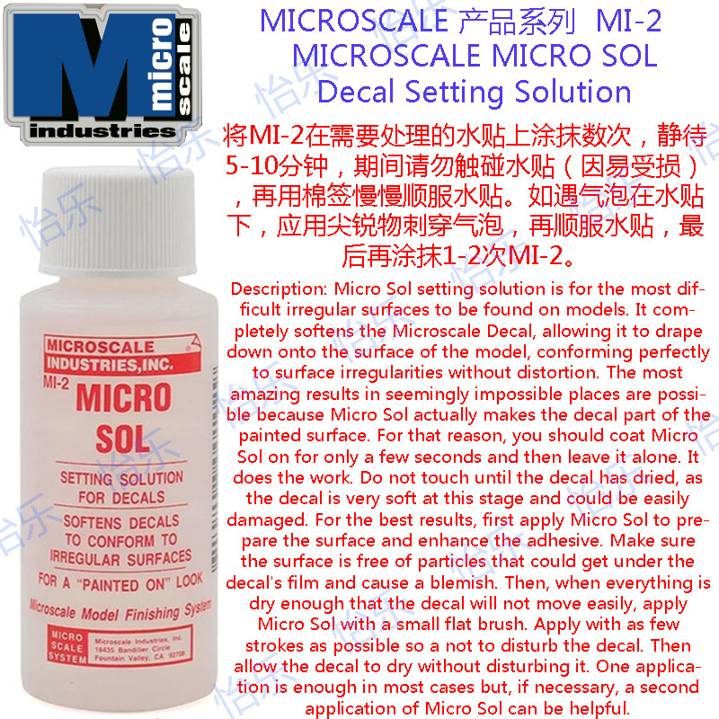 American MicroScale Micro Sol MI-2 Water Sticker Softener Auxiliary ...