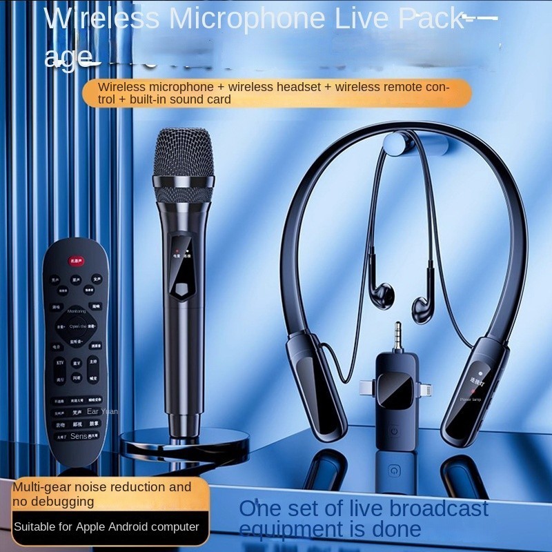 Wireless Sound Card Mobile Phone Live Sound Card Full Wireless Three ...