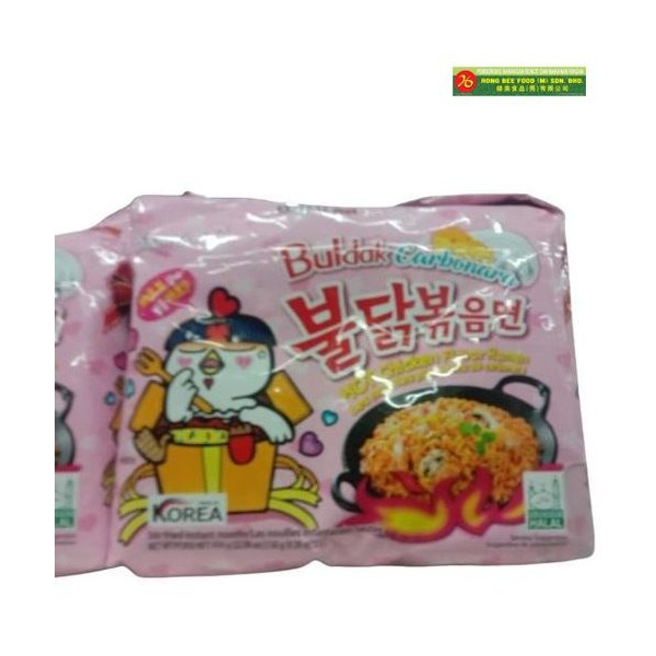 Mee Goreng Ayam Berempah Samyang Carbo | Shopee Malaysia