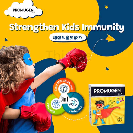 【Buy 3 Free 1】EXP2026 07 骨骼Promugen Kid Strengthen Kids Immunity ...