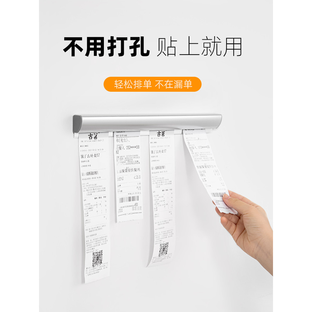 Kitchen takeaway order clip holder, restaurant kitchen receipt clip ...