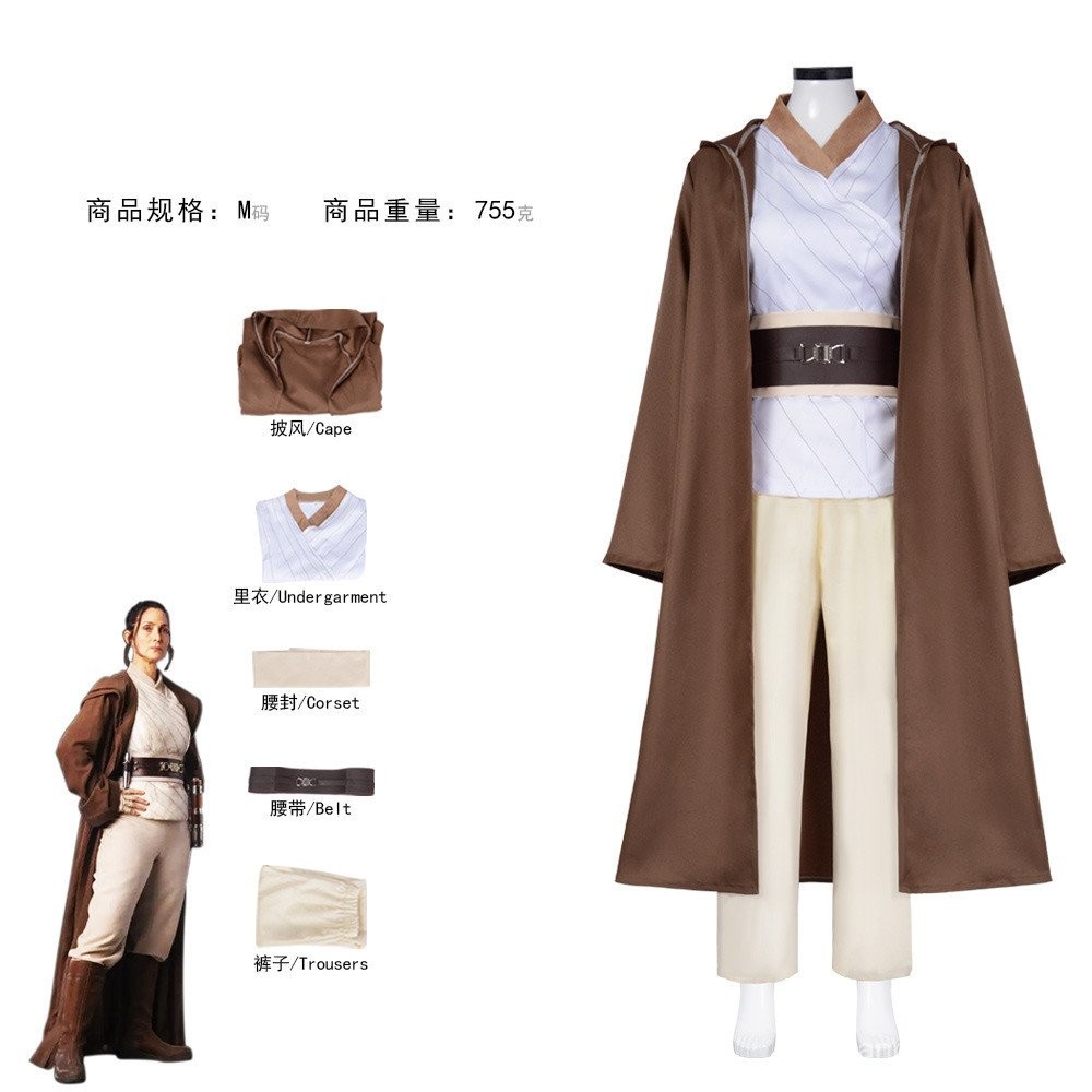 The Acolyte Star Wars Waiter Girl Halloween Cosplay Costume | Shopee ...