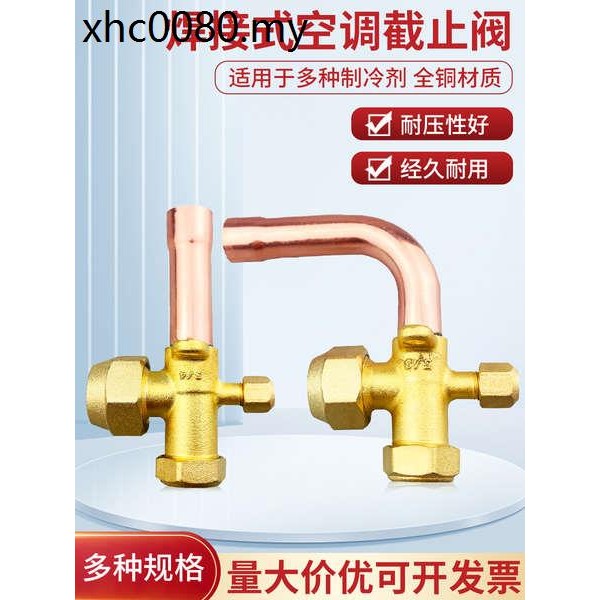 Air Conditioner External Unit Check Valve Refrigeration Equipment ...