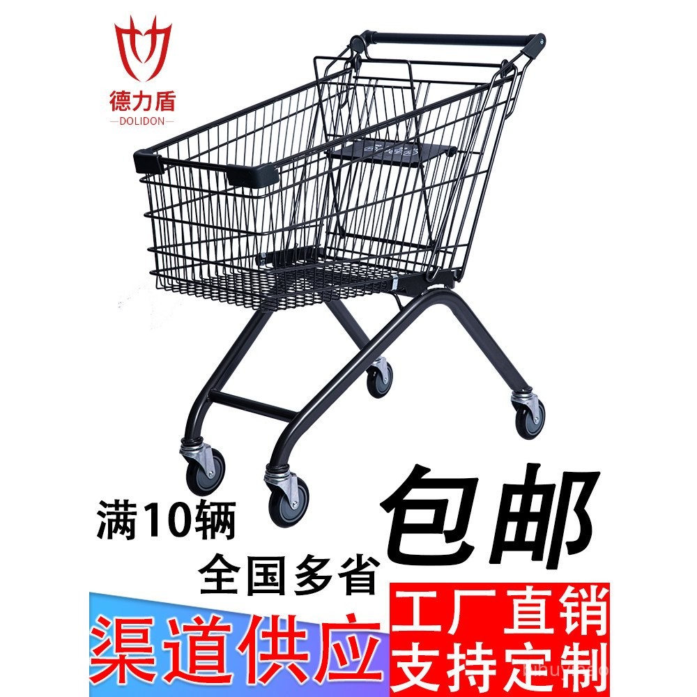 Deli Shield Supermarket Shopping Cart Channel Truck Convenience Store ...
