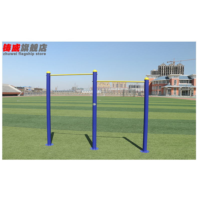 Horizontal Bar High Low Bar Horizontal/Parallel Bar Outdoor Fitness ...