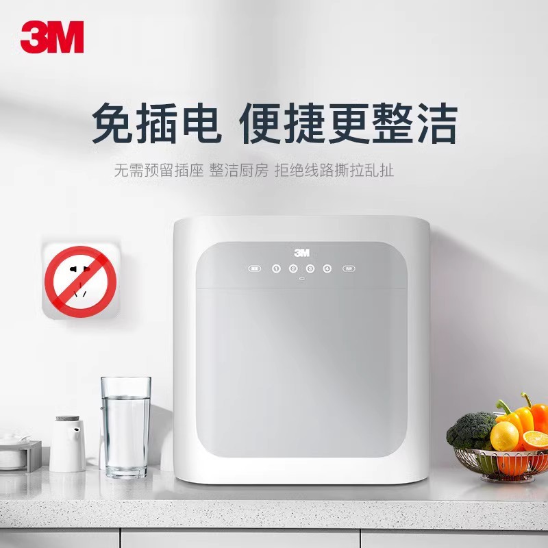 3M Household Direct Drinking Water Purifier Small Gray Box Pumpless ...