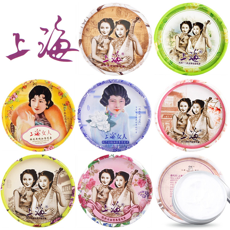 80g Shanghai Lady Vanishing Cream Moisturizing Prevents Skin Dry ...