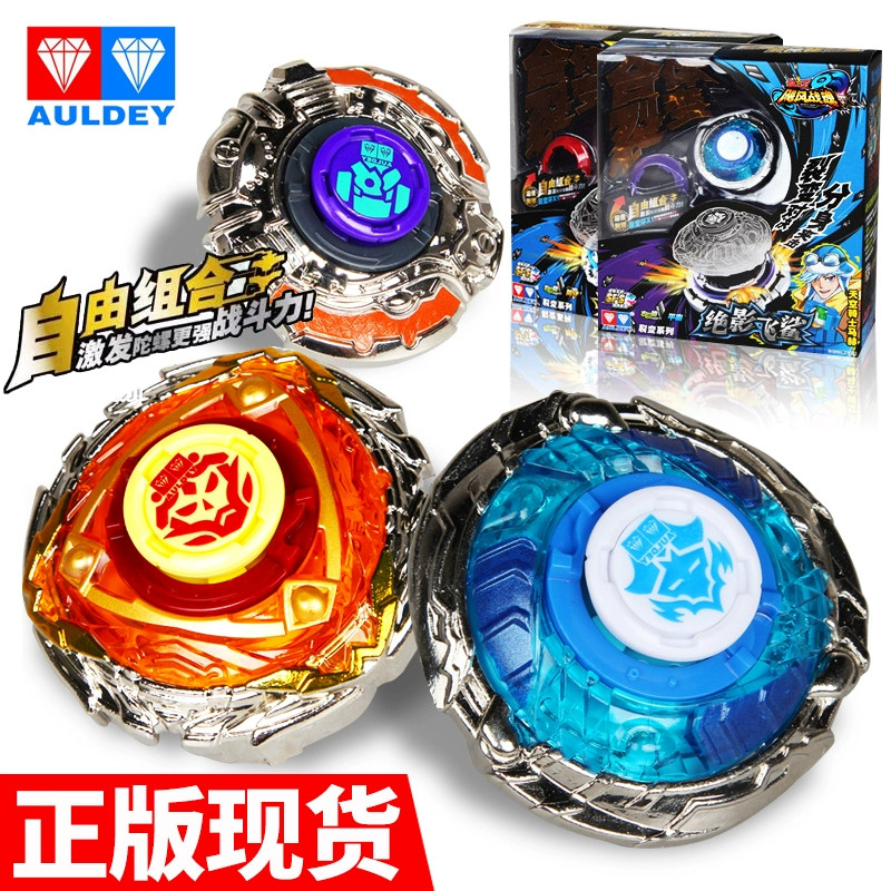 beyblade x beyblade burst Audi Double Diamond Hurricane Battle Spirit 3 ...