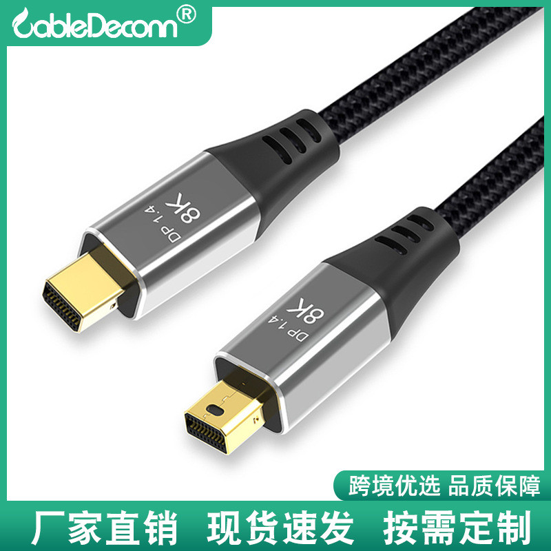 Premium MINIDP Male to Male 8K60Hz Komputer Riba Komputer untuk ...