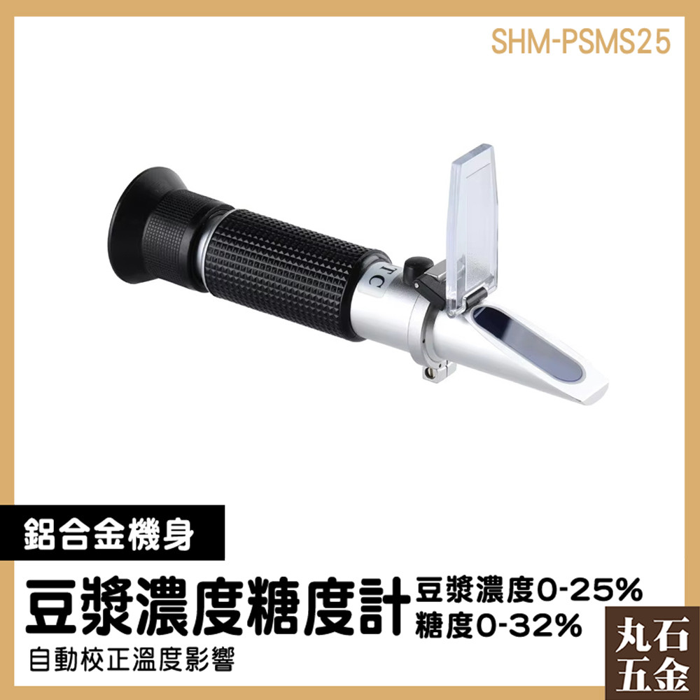 Soy Milk Factory Quality Control Concentration 0-25% Sweetness ...