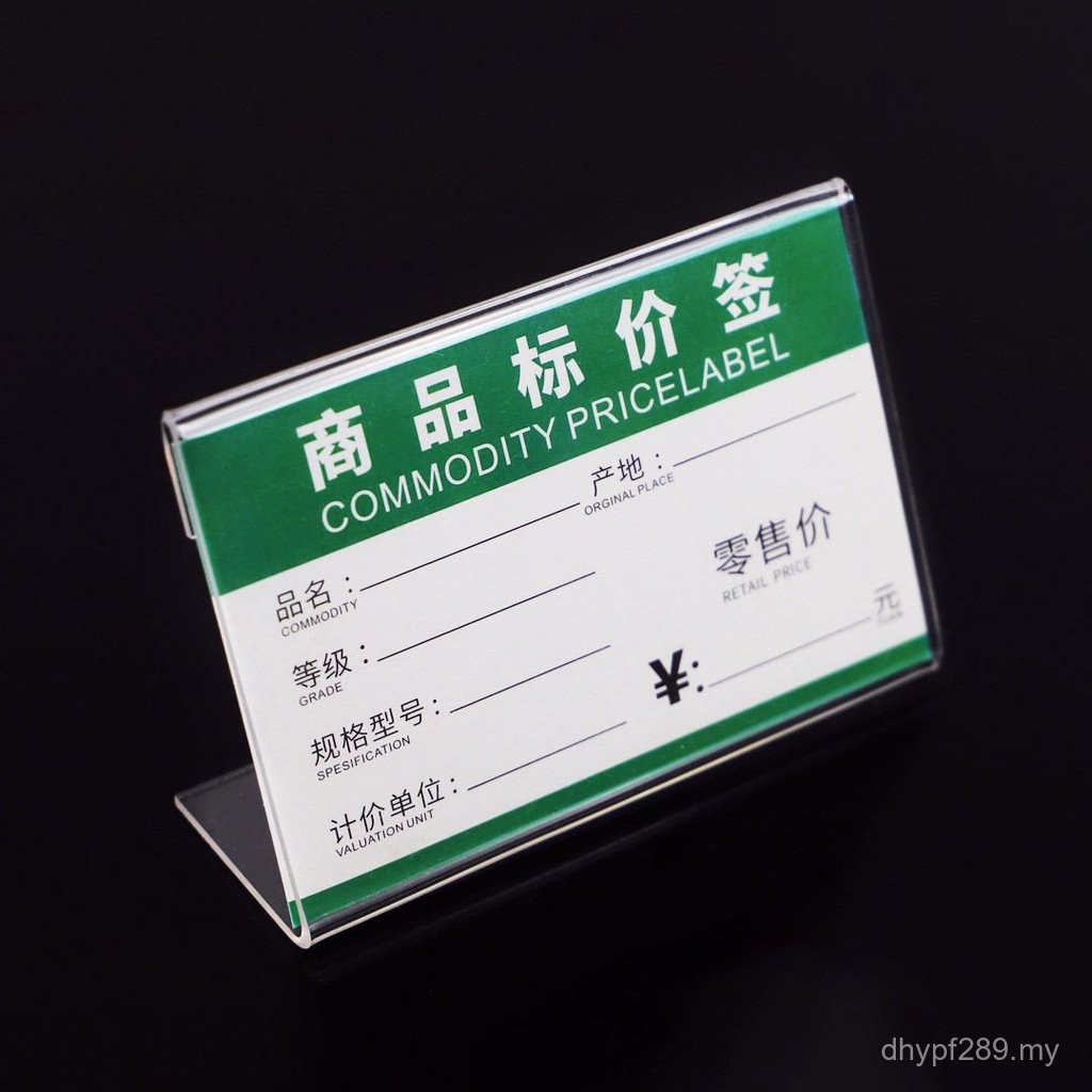 Table Card Price Tag L-Shaped Acrylic Price Tag Transparent Price Tag ...
