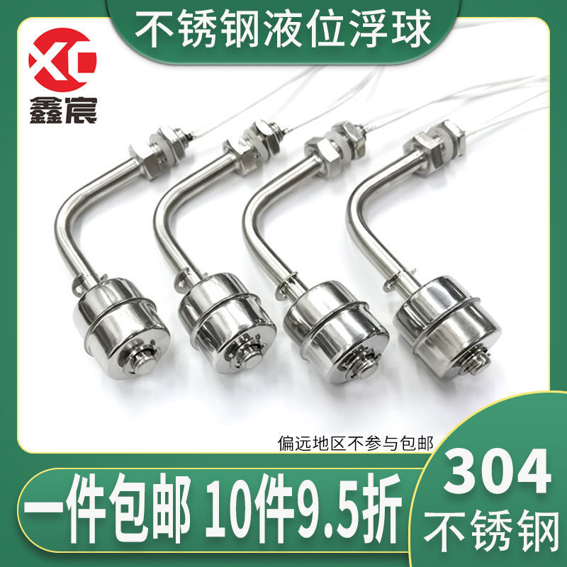 304 Side Install Stainless Steel Float Switch High Temperature Water ...