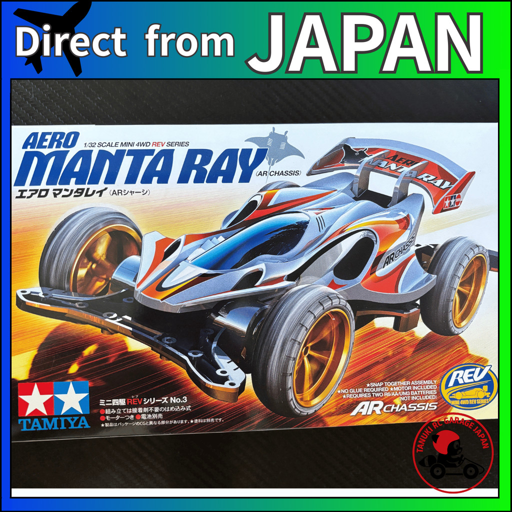 Tamiya Mini 4WD REV Series No.03 Aero Manta Ray 18703 | Shopee Malaysia