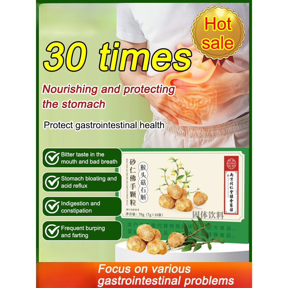 Monkey Head Mushroom Dendrobium Sand Kernel Buddha Hand Pellets ...