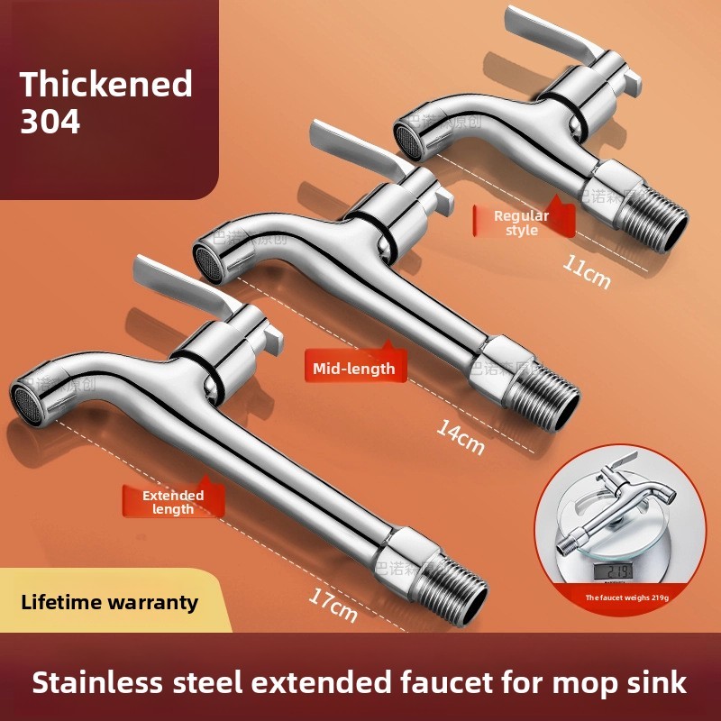 Balcony Extended Faucet Single Cold Household 304 Stainless Steel In ...