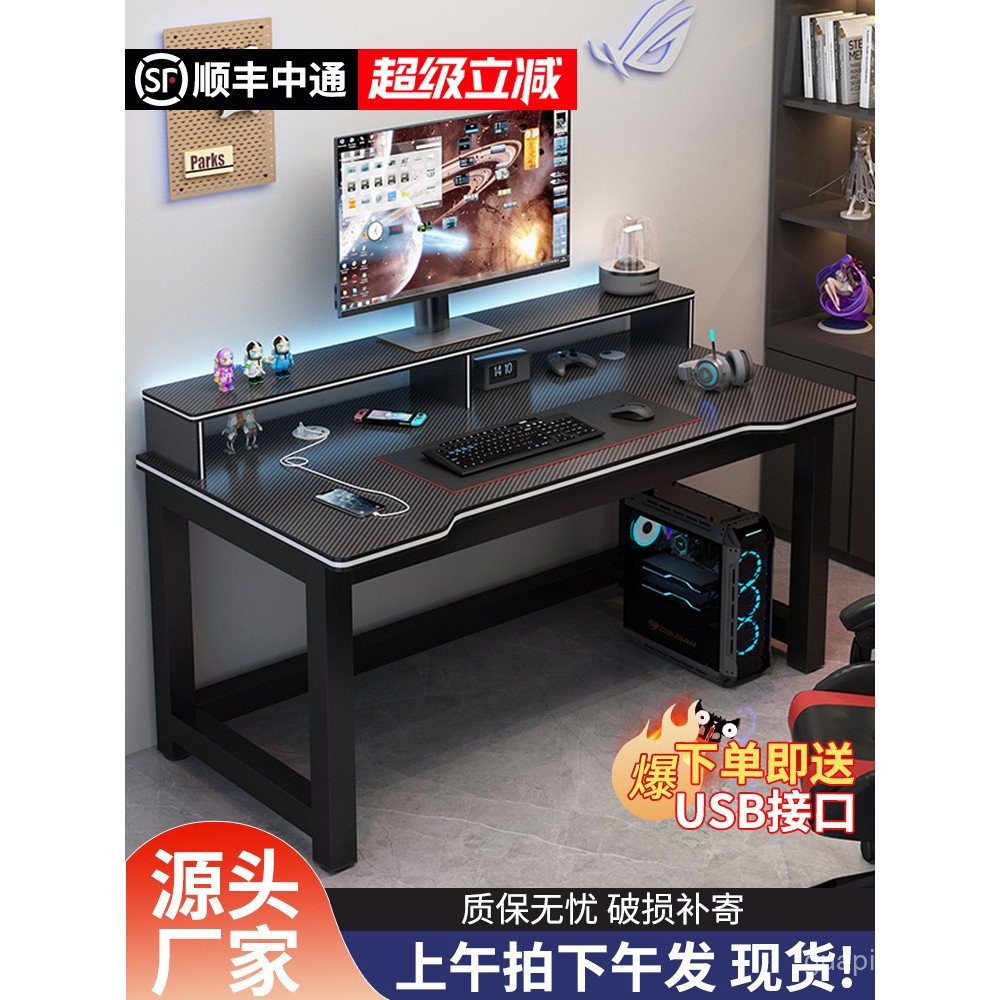 Computer Desk Desktop Student Double Desk Home Bedroom Study Desk Desk Carbon Fiber Simple ...