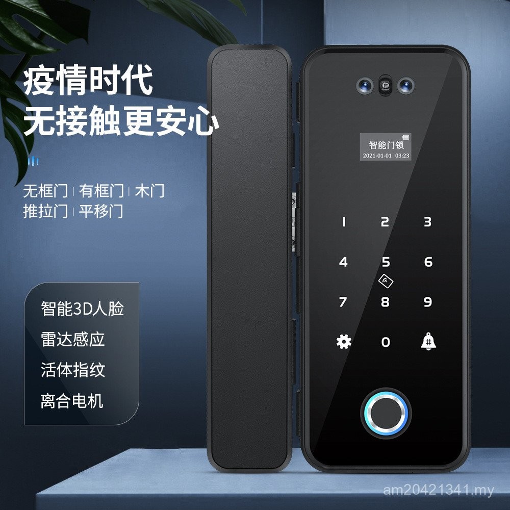 3D Smart Lock Swipe Card Password Fingerprint Lock Glass Door Face ...