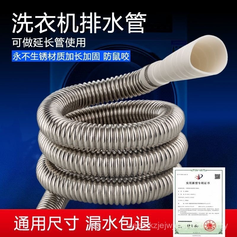 Fully Automatic Washing Machine 304 Stainless Steel Drain Pipe Basin ...