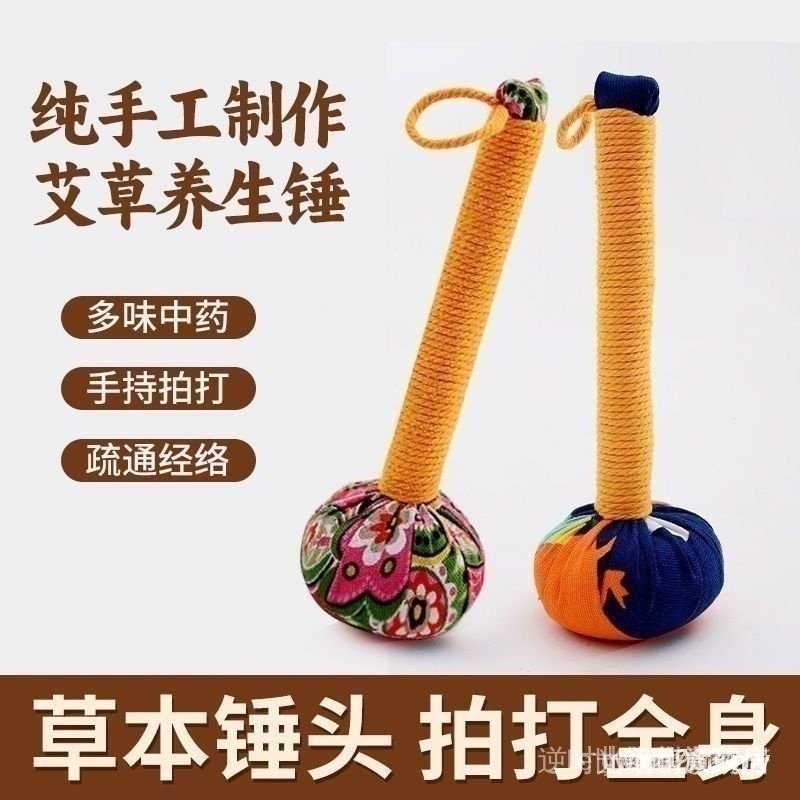 Massage Hammer Massager Health Meridian Tapping Hammer Neck and ...