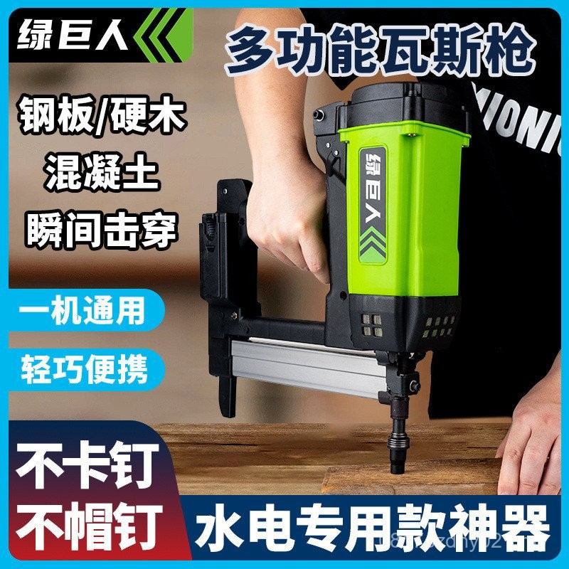 Gas Gun Hulk Grab Concrete Gas Plumber Air Nail Gun Gas Shot Multi ...