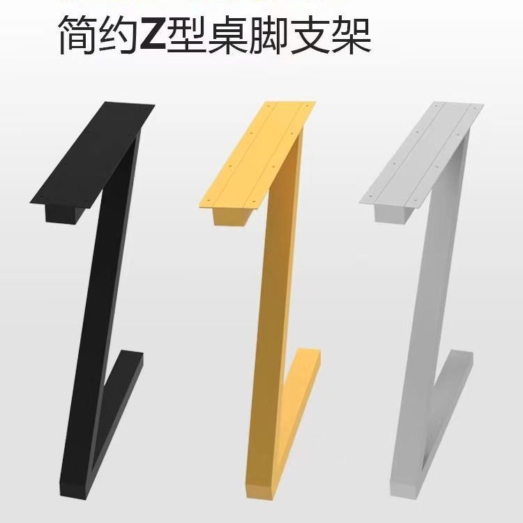 Customized Iron Art Z-Shaped Table Legs Bar Table Coffee Table Support ...