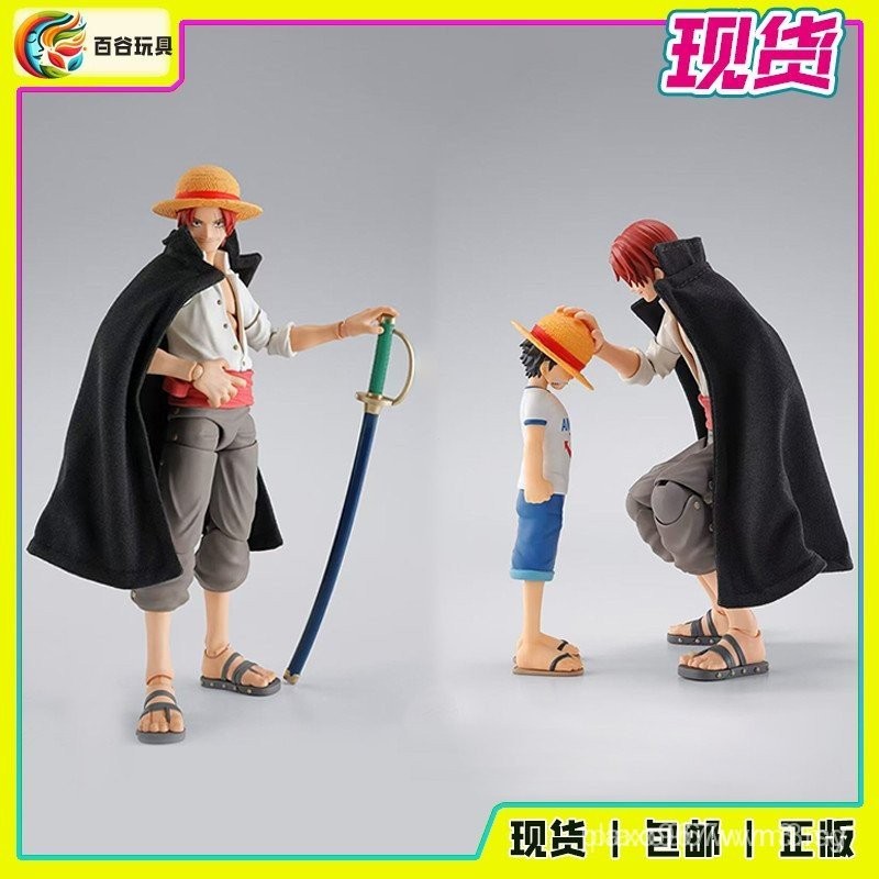 Bandai SHF One Piece King of the Sea Rambut Merah Kemenyan Tokoh Aksi ...