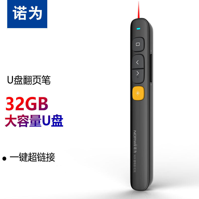 Penunjuk Laser NuoWei N29 dengan Storan Pemacu USB 32GB Lampu Merah PPT ...