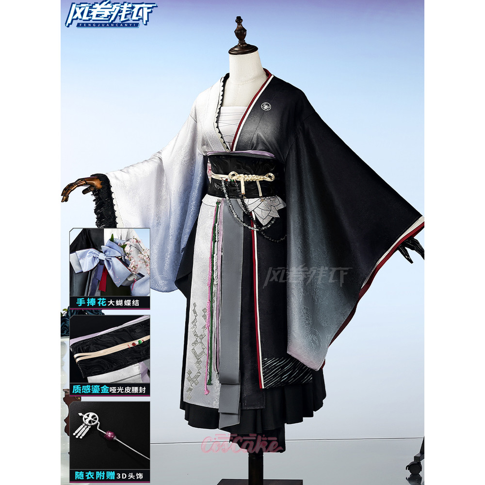 Arknights Mizu Complete set of cosplay costumes | Shopee Malaysia