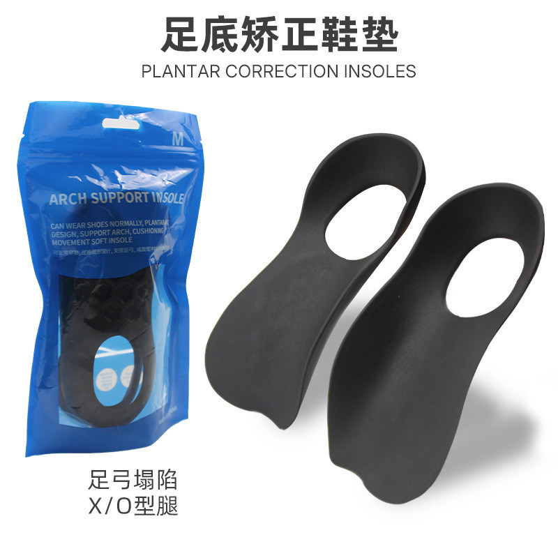 XO Leg-Shaped Correction Half-Pad Men Women Style Inner Valgus Eight ...